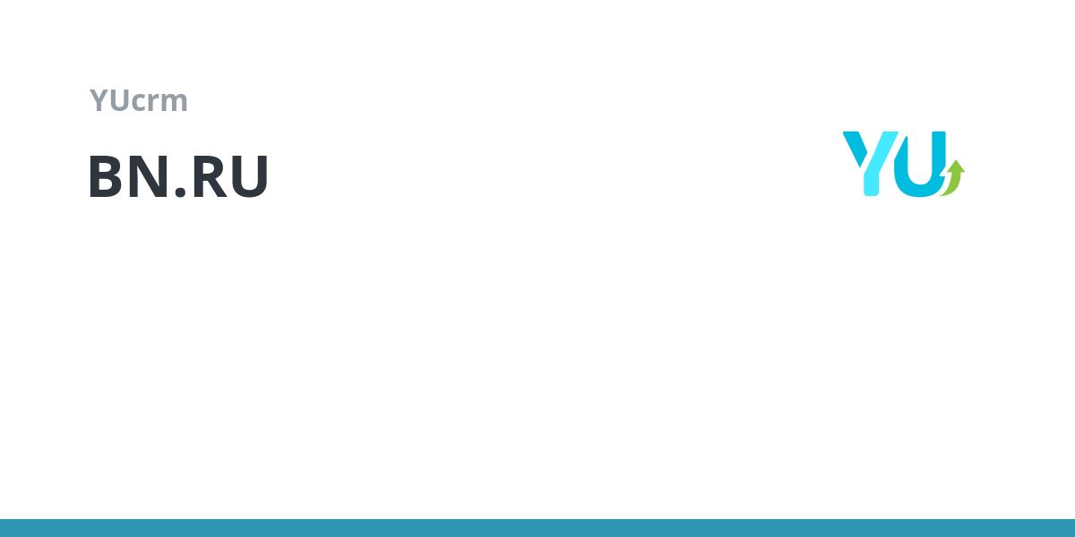 BN.RU | YUcrm